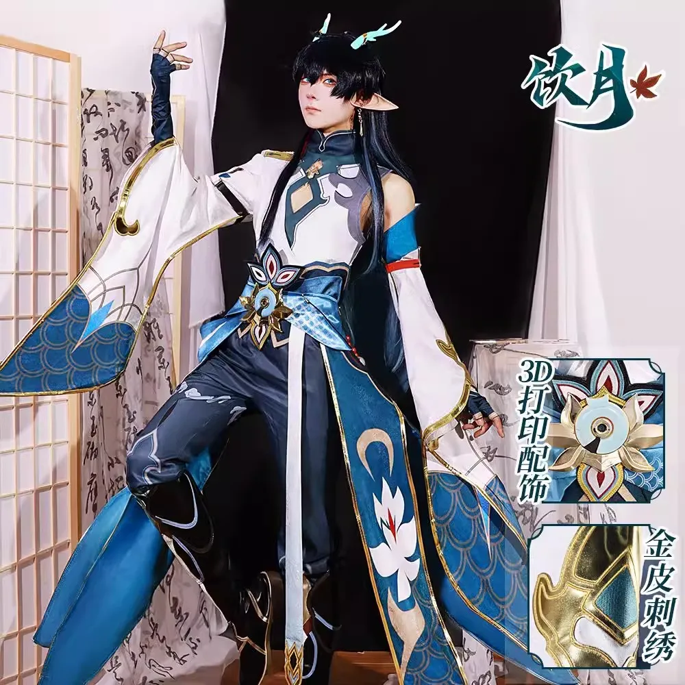Honkai-Star-Rail-Dan-Heng-Cosplay-Uniform-Men-Imbibitor-Lunae-Costume ...