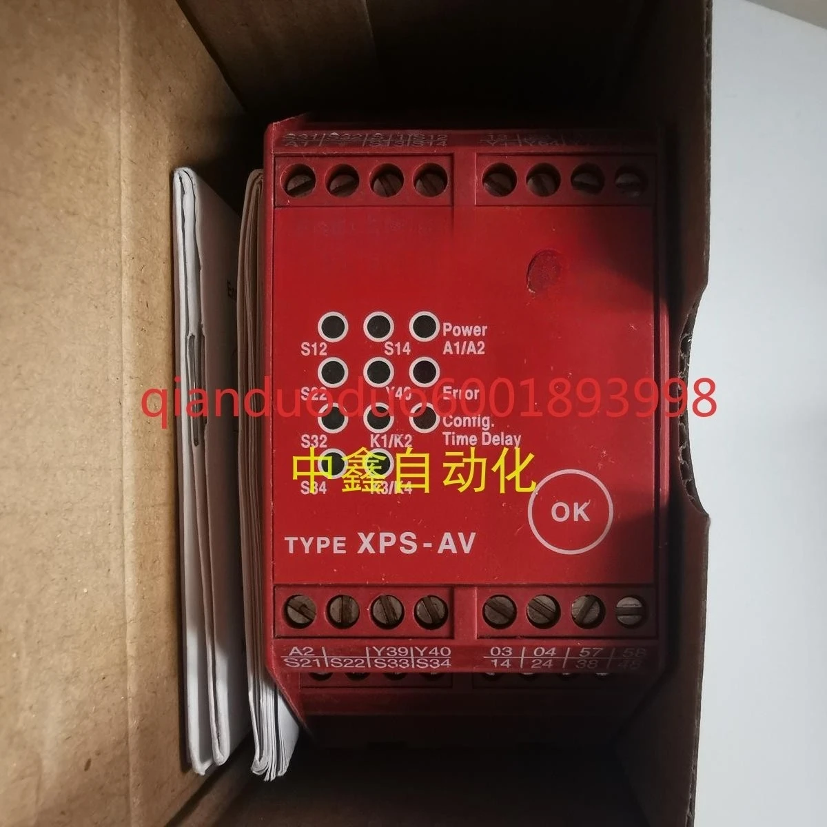 Suitable for good quality newXPSAV11113/XPSATR1153P Safety Relay XPS-AV ...