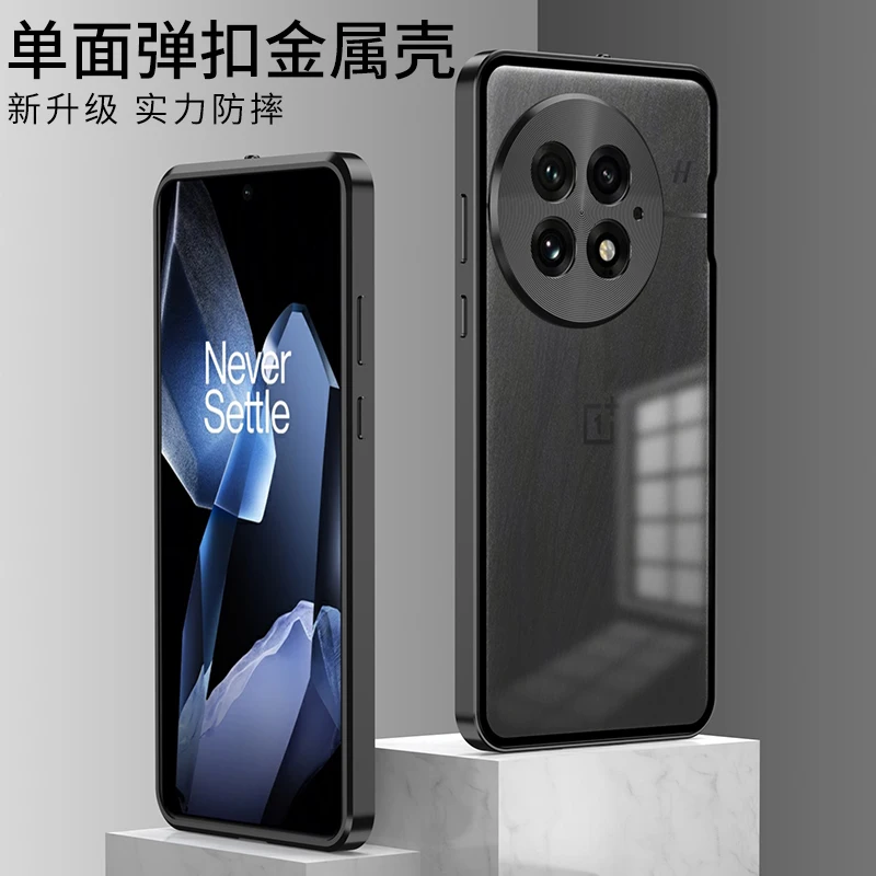 Premium Metal Edge Matte Glass Back Case with Spring Buckle ...