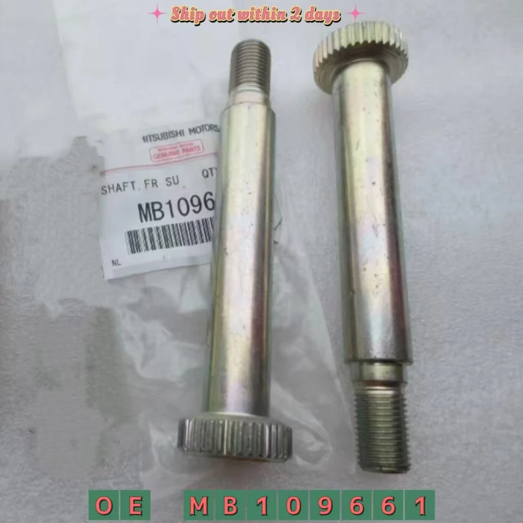 Front Suspension Lower Arm Shaft MB109661 For Mitsubishi Paiero Montero ...
