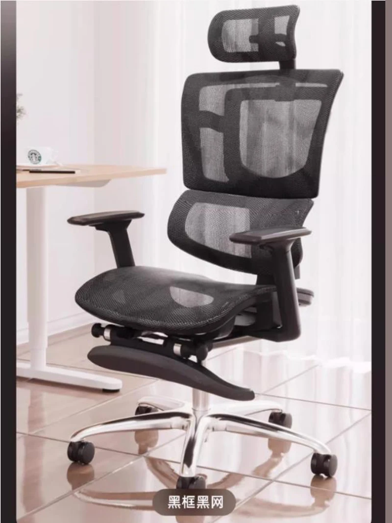 Ergonomic-Comfort-Office-Chair-Mesh-Lumbar-Support-Computer-Esports ...
