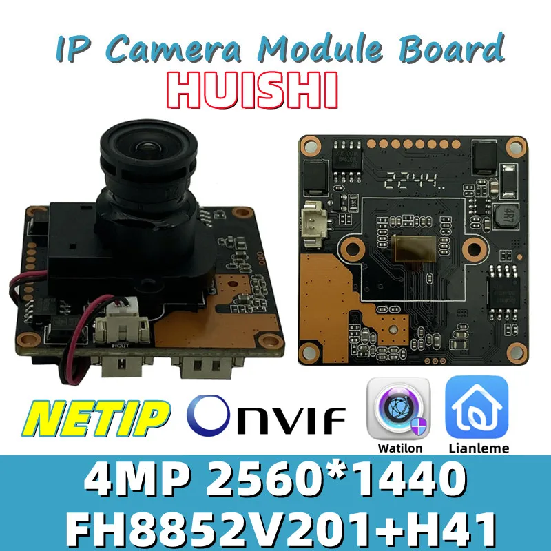 FH8852V201-H41-4MP-2560-1440-25FPS-IP-Camera-Module-Board-IRC-M12-Lens ...