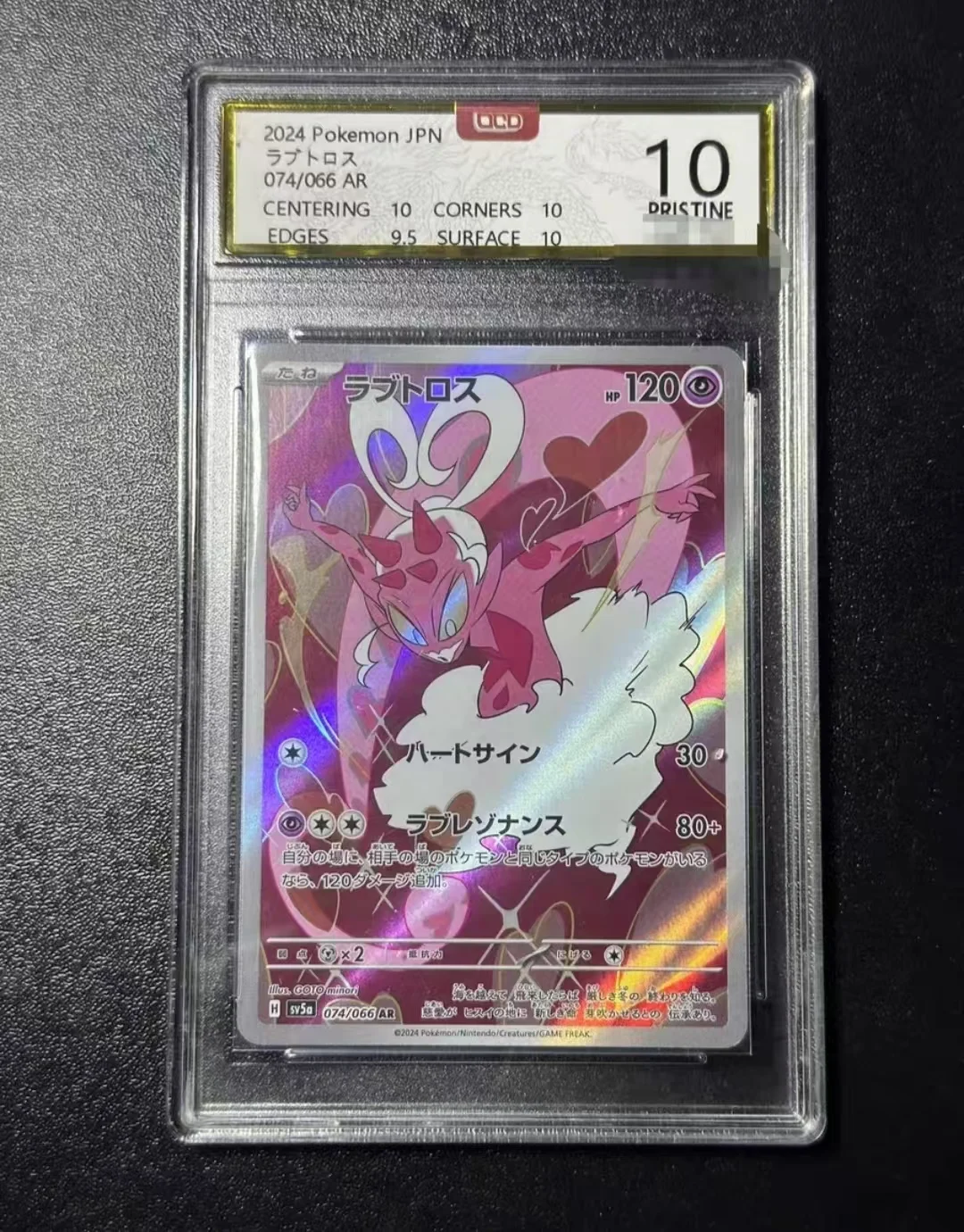 Anime Character OCD Rating Card Japanese Version Rare holographic card ...