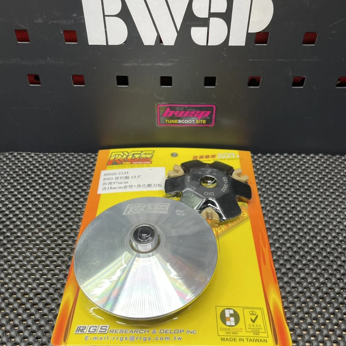 Variator-97mm-Dio50-Af18-Jiso-Rrgs-Big-Size-Transmission-Upgrade-Engine ...