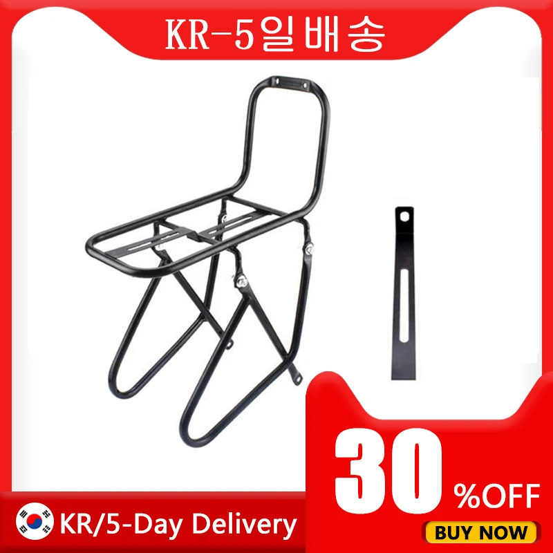 Bicycle-Pannier-Rack-Bike-Front-Racks-Mount-Luggage-Stand-For-Road ...