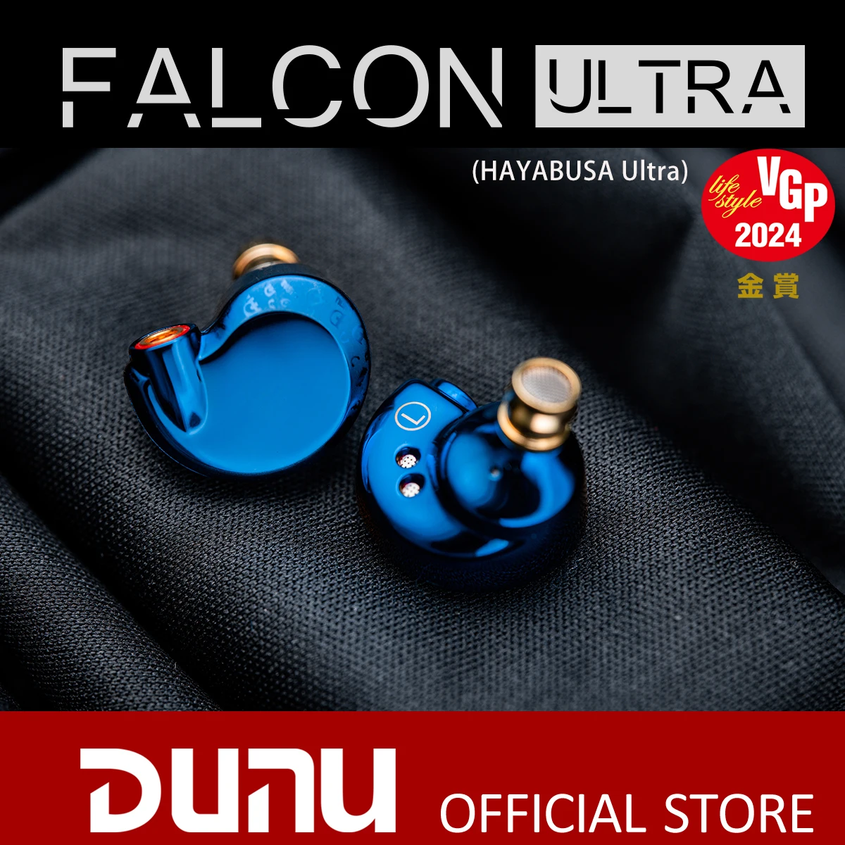 Store Home Products Feedback