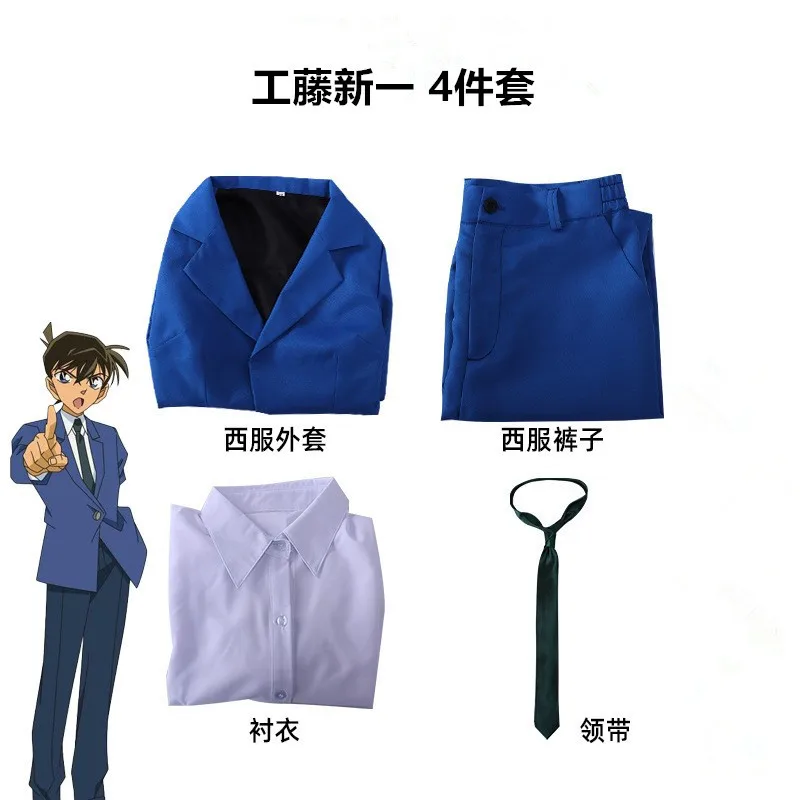Detective Conan Ran Cosplay