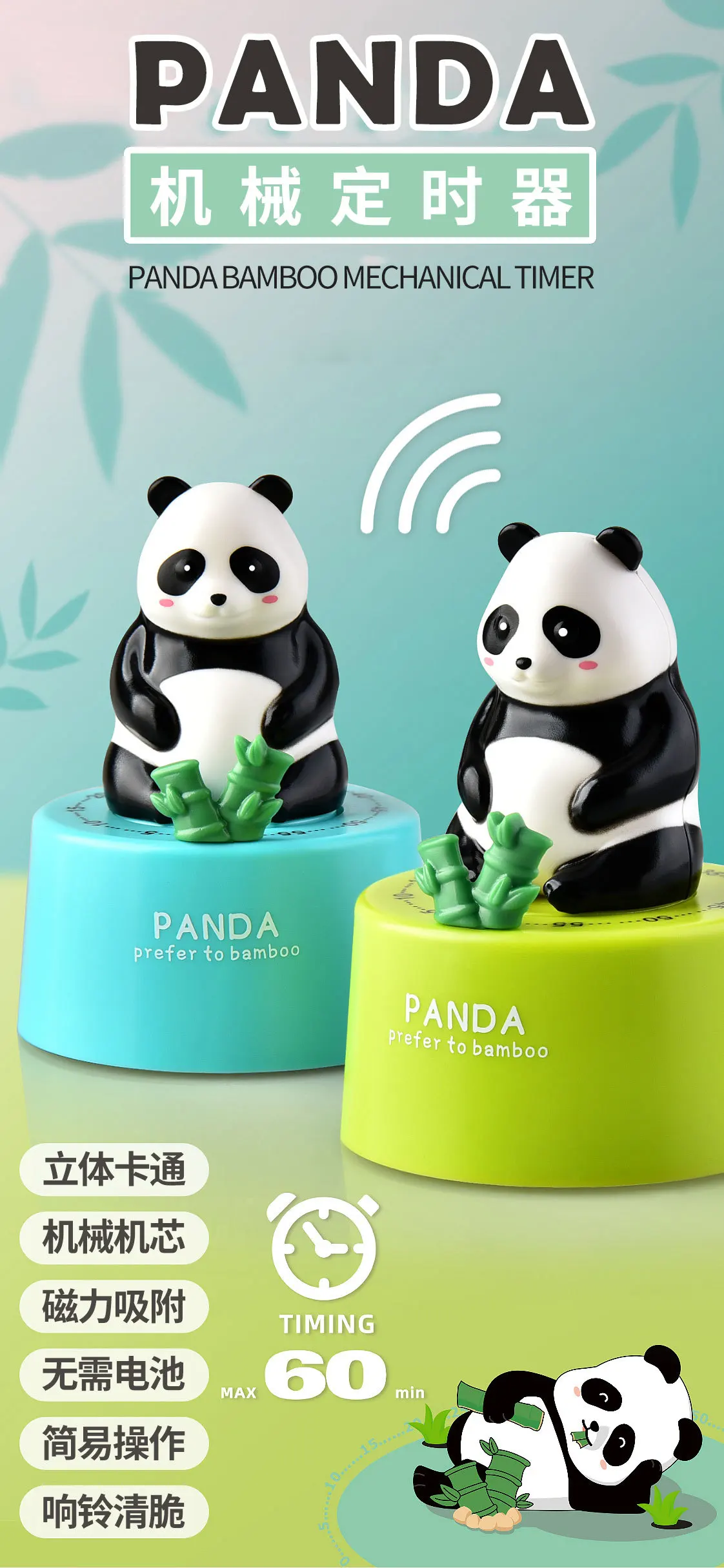 Bleu - Minuterie mécanique en bambou, dessin animé Panda, rappel de la ...