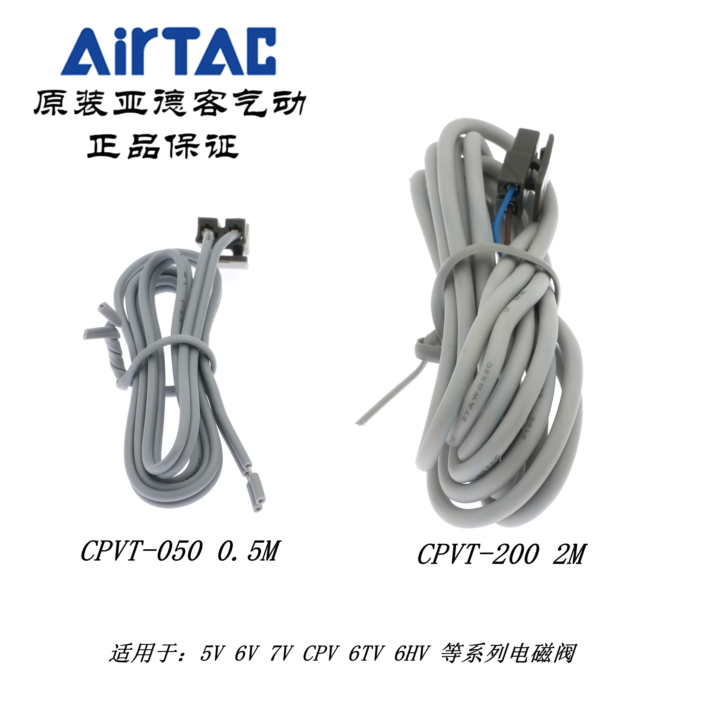 Airtac-5v-6v-7v-cpv-cpvt050-cpvt200.jpg