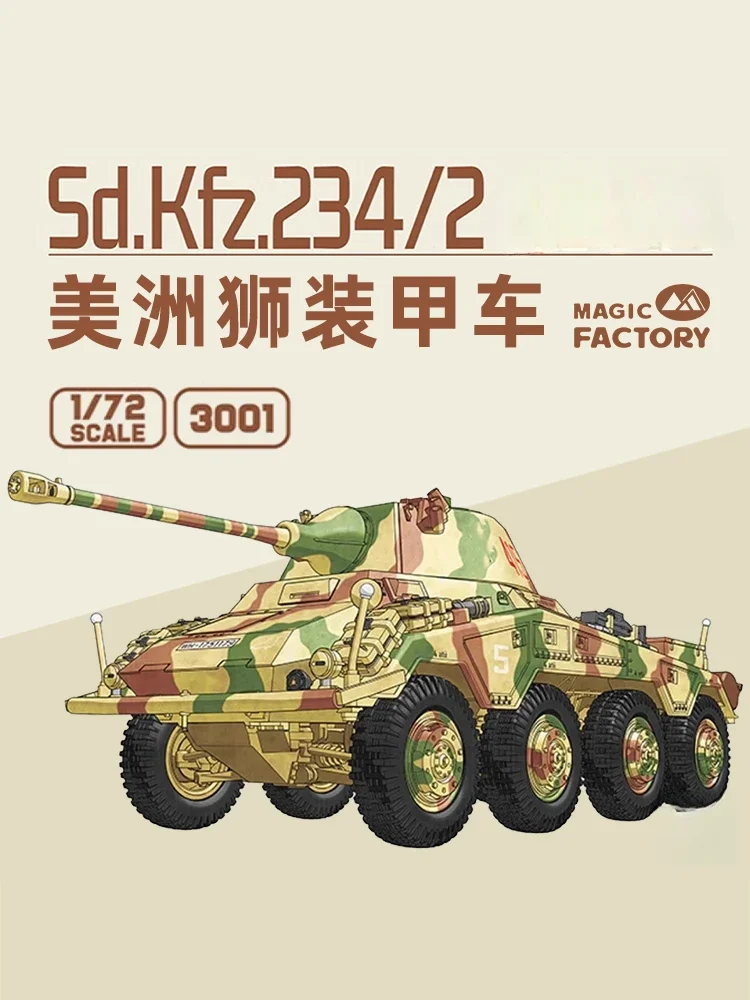 Magic-Factory-Kit-de-modelo-ensamblado-MF-3001-SDKFZ-234-2-Cougar-veh ...