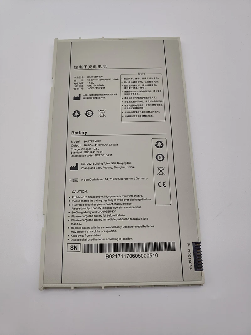 iRay-DR-BATTERY-KV-battery-for-Mars1417V-Mars1717V-flat-panel-detector.jpg
