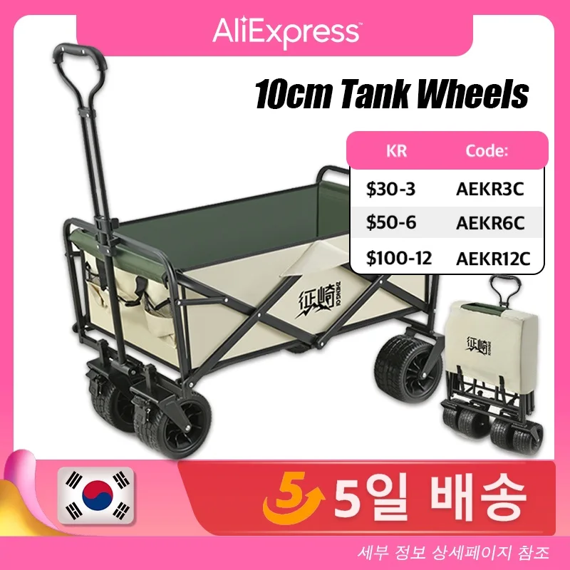 Tank-Wheel-Garden-Carts-Outdoor-Camping-Portable-Cart-Foldable-Travel ...