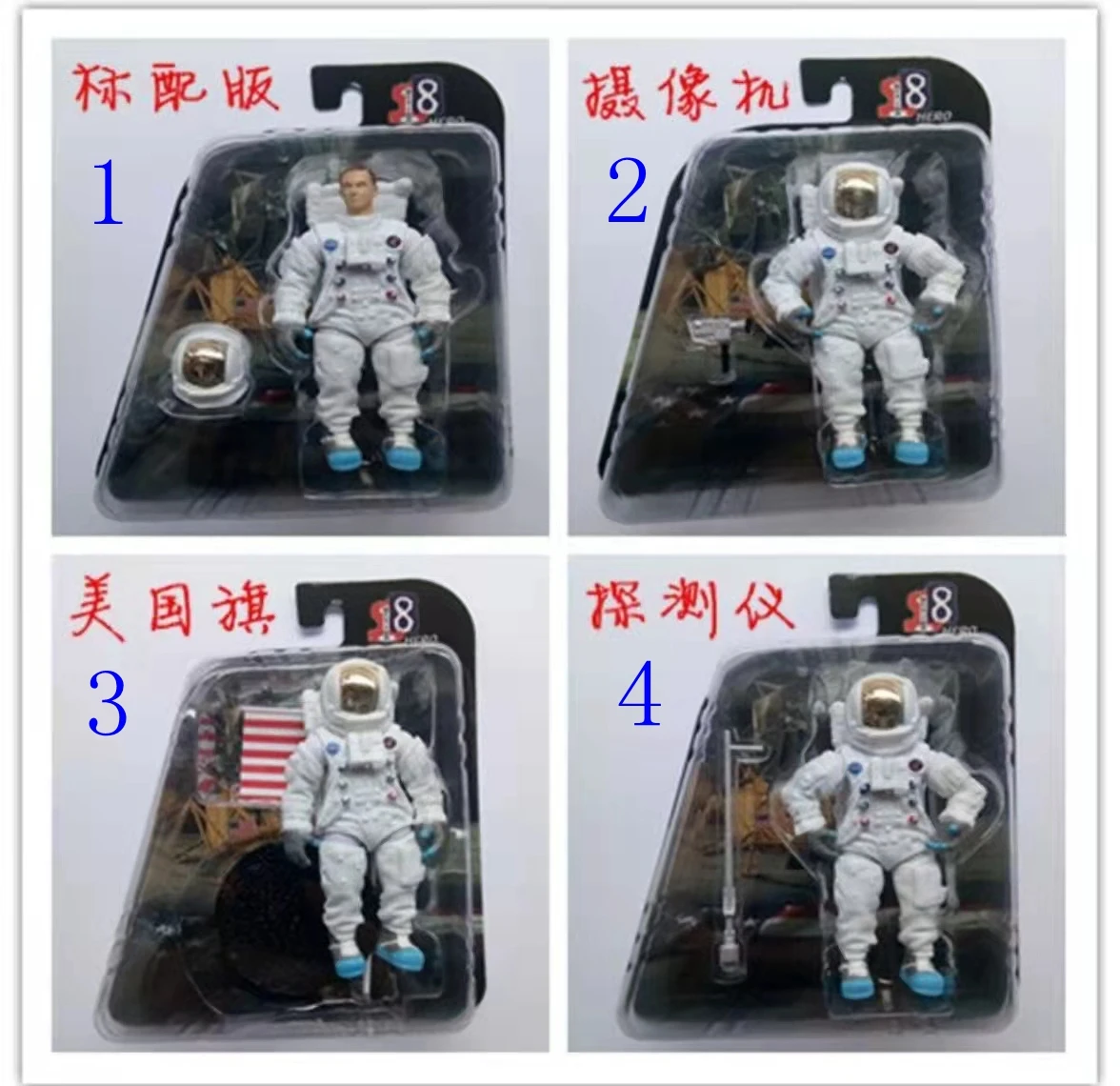 Astronaut Spaceman