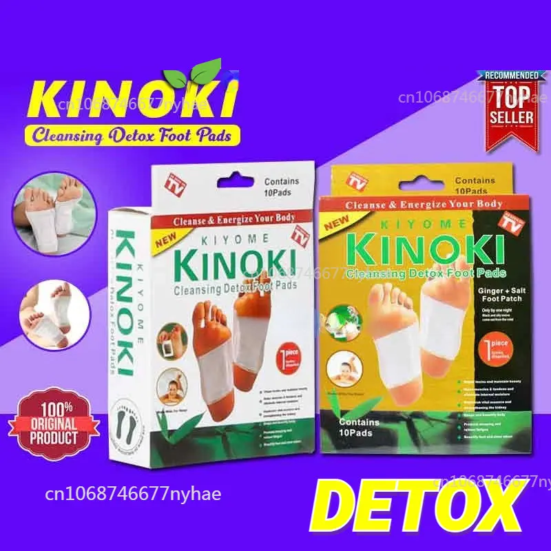 Korea-KINOKI-White-Gold-Box-Detox-Foot-Patch-Toxins-Remover-Cleansing ...