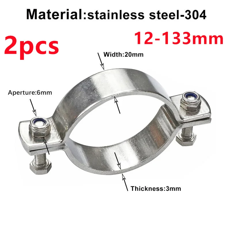 2pcs-304-Stainless-Steel-Thickened-Flat-Pipe-Support-Clamp-Pipe-Bracket ...