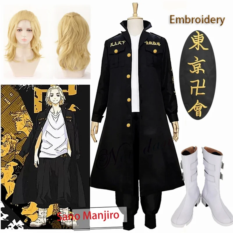 Anime-Tokyo-Revengers-Manjiro-Sano-Cosplay-Costume-Wig-Tokyo-Manji-Gang ...