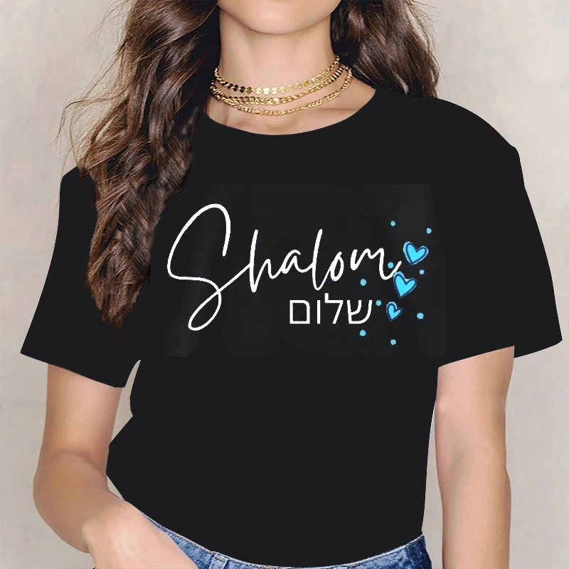 Shabbat Shalom Jewish T Shirt Hebrew Inner Peace T-shirt Plus Size ...