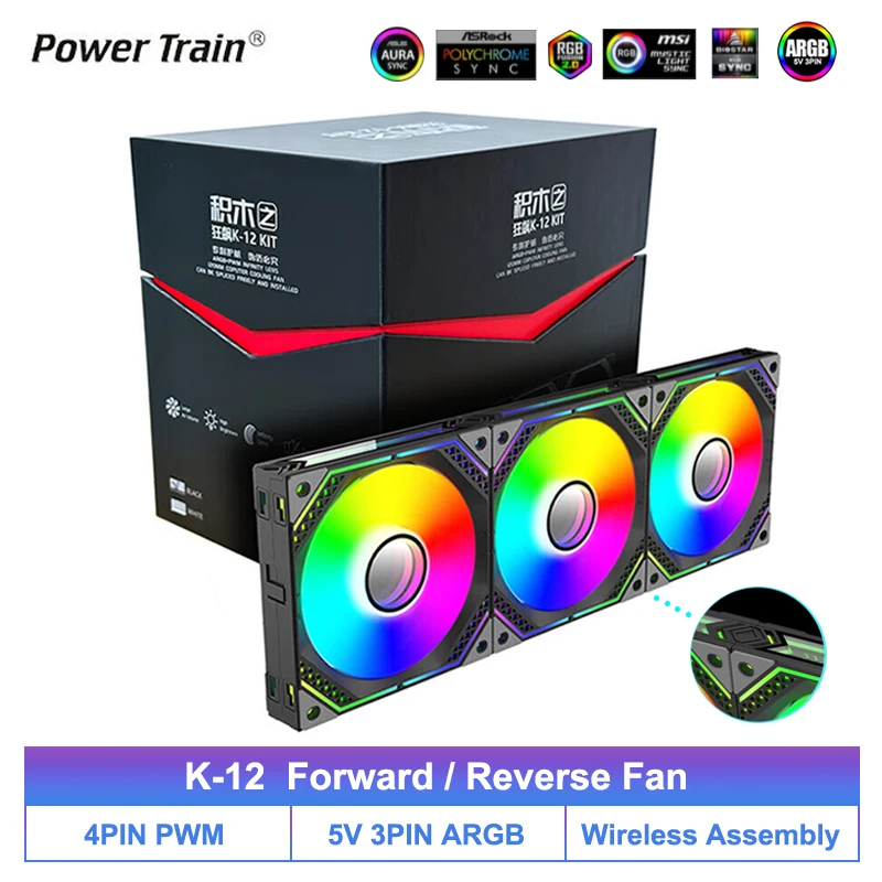 Power Train K-12kit Reverse Case Fan Wire-free Splicing Chassis ...