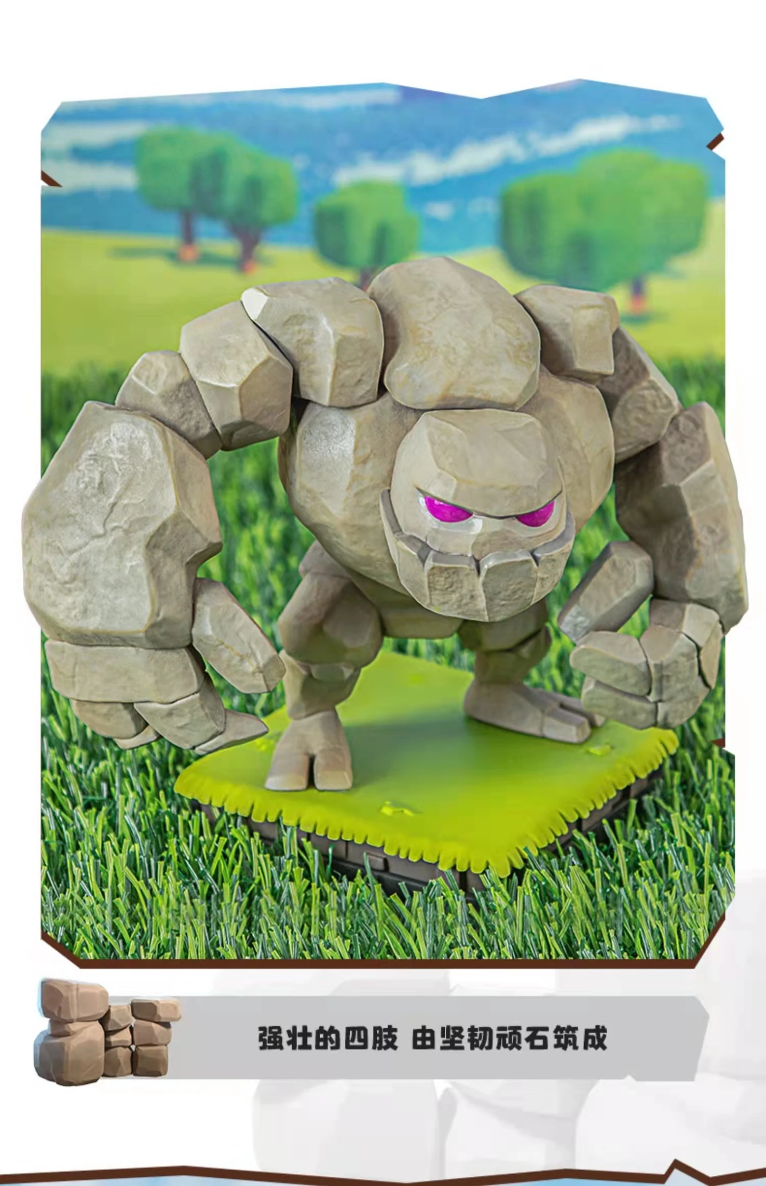 Golem Clash Of Clans