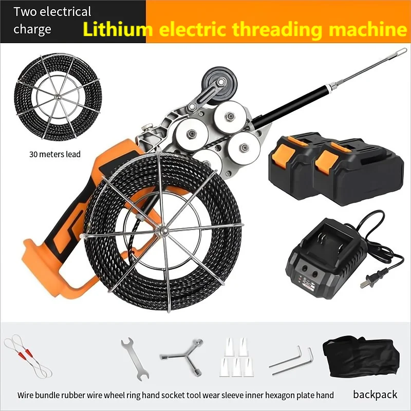 Lithium-Electric-Threading-Machine-Automatic-Electrician-Pull-wire-Pull ...