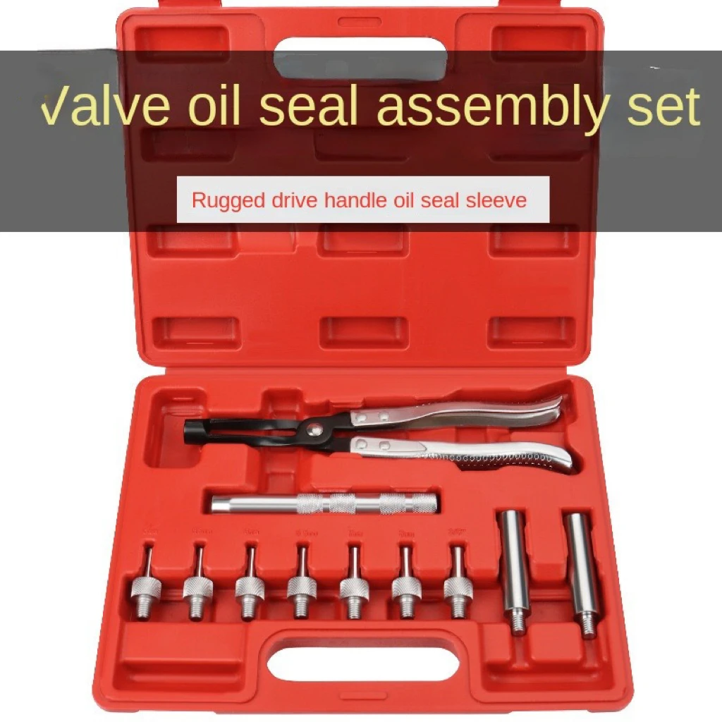 Car-valve-oil-seal-disassembly-and-assembly-valve-pliers-non-removable ...