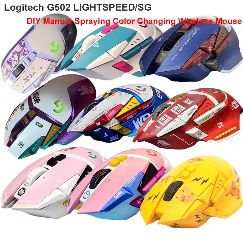 Logitech G502 LIGHTSPEED/SG Star Guardian Wireless Mouse DIY Spraying ...