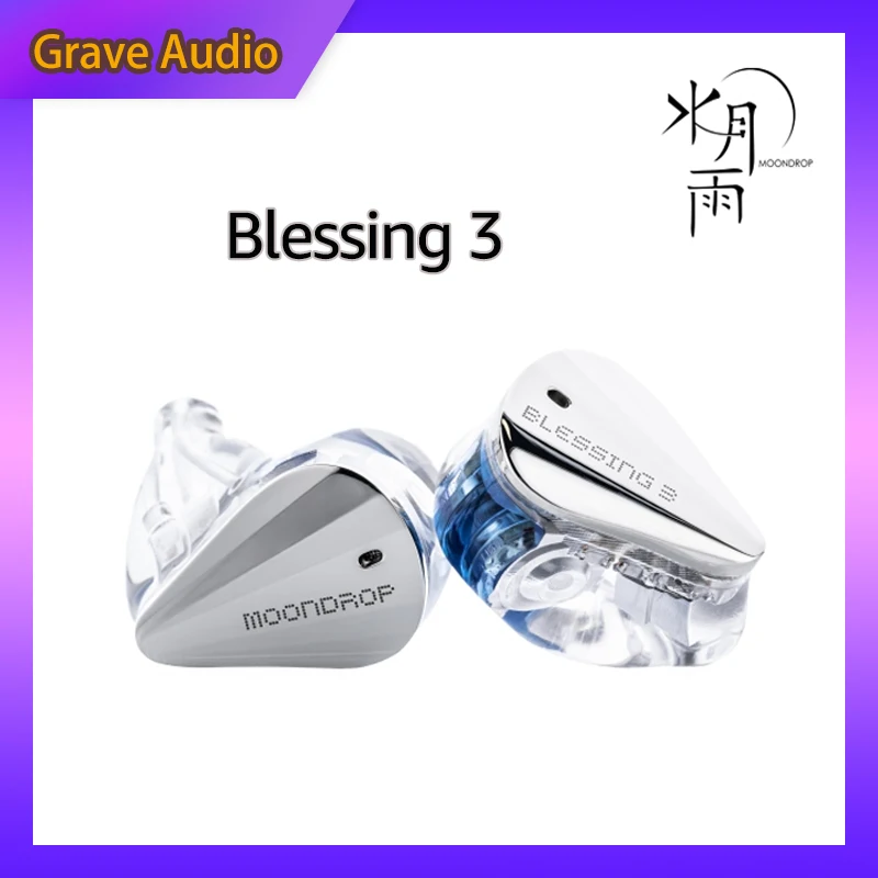 MOONDROP-Blessing3-IEM-In-Ear-Monitor-Earphones-2DD-4BA-Hybrid ...