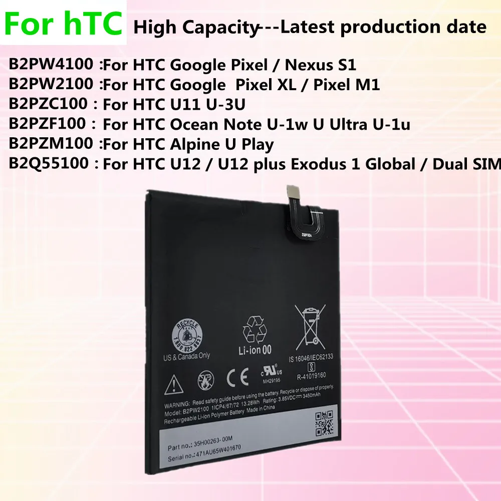 Battery For HTC Google Pixel XL Nexus S1 /Pixel M1 U11 U-3U Ocean Note ...