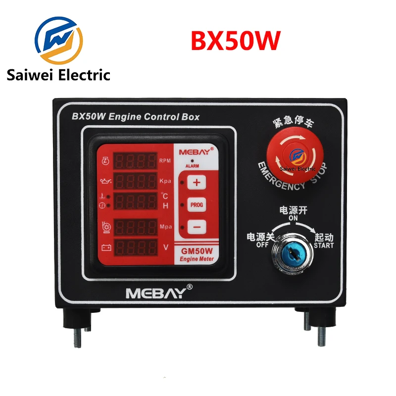 Mebay-BX50W-Pannel-Board-diesel-water-pump-engine-digital-meter ...
