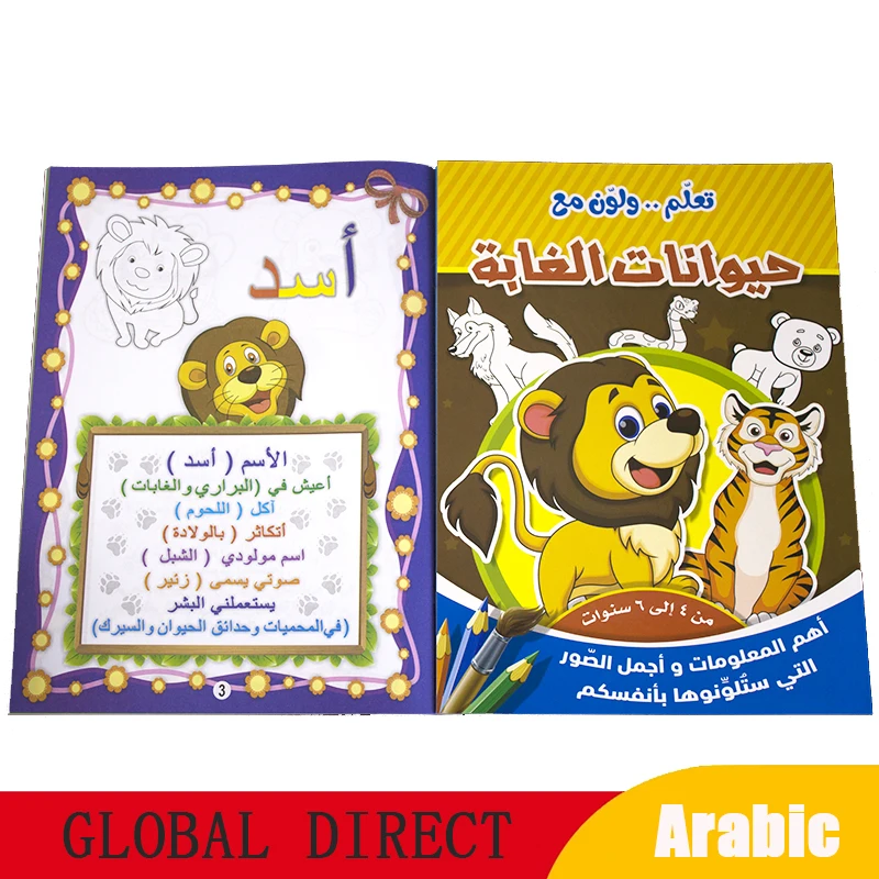 Store Home Products Getaway Deals Feedback