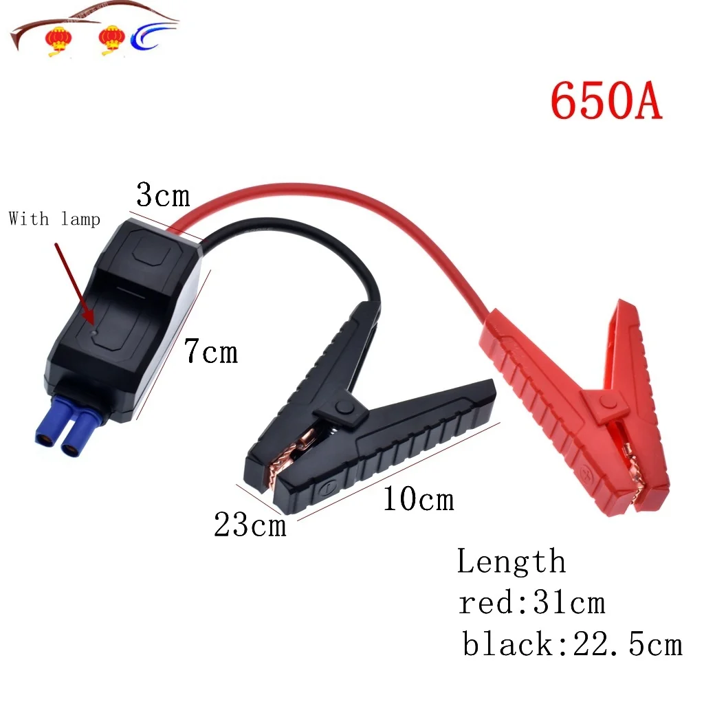 650a Smart Fully Protected 14 Inch Intelligent Ec5 Connector Emergency Alligator Clamp For 12v ...