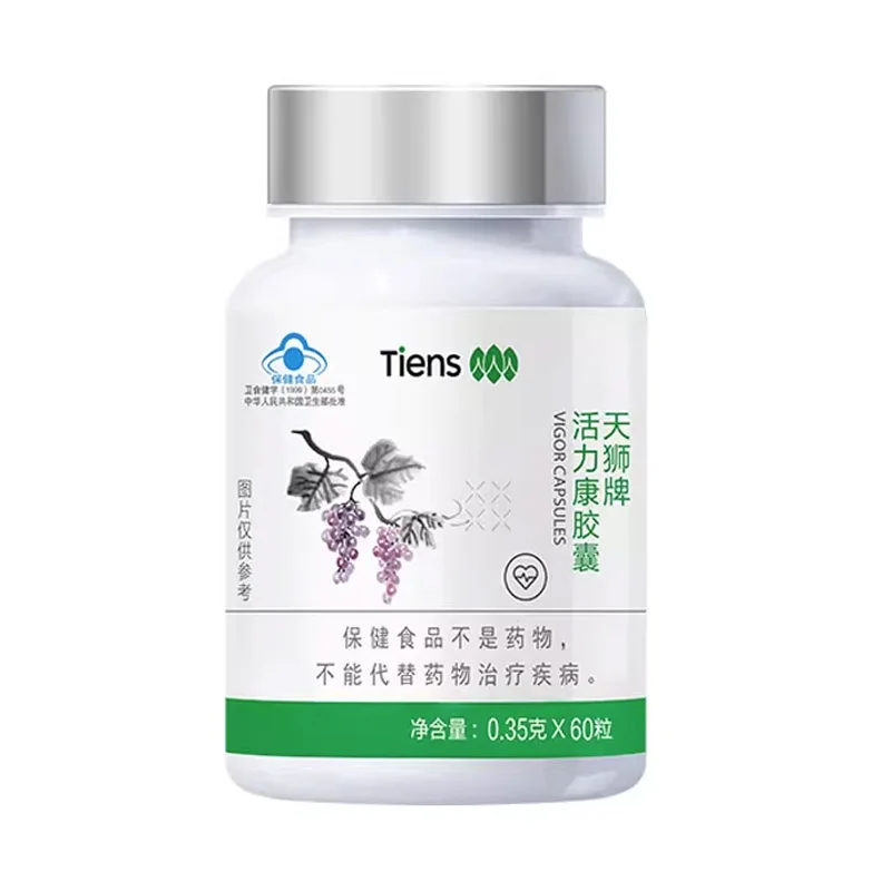 Tiens-Grape-Extract-0-35g-60-Capsules-Vigor-Capsules-Free-Shipping.jpg