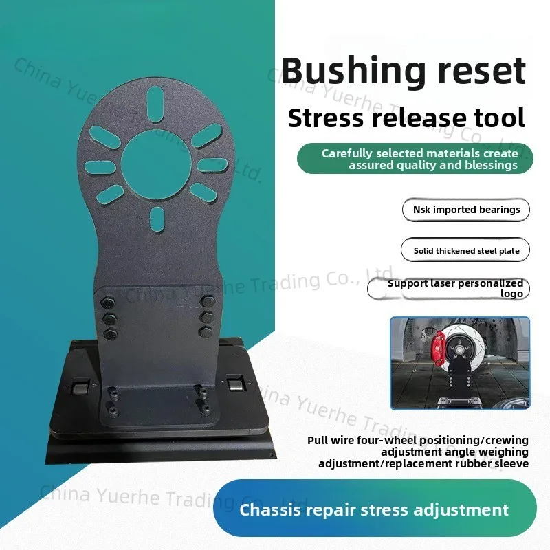 Auto Repair Chassis Bushing Reset Stress Relief Tool Bearing Holder ...