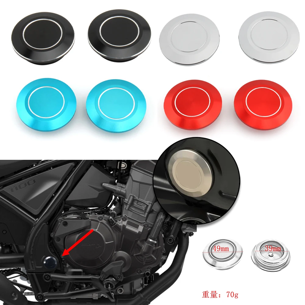 Pair-Motorcycle-Frame-Hole-Caps-Decoration-Plug-Cover-For-Honda-CM1100-REBEL1100-2021-CNC-Frame ...