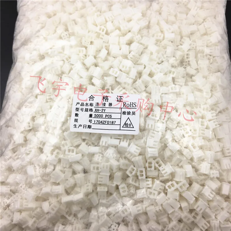 Free-shipping1000pcs-2000PCS-XH2-54-2Y-3Y-4Y-5Y-6Y-7Y-8Y-9Y-10P-plug ...