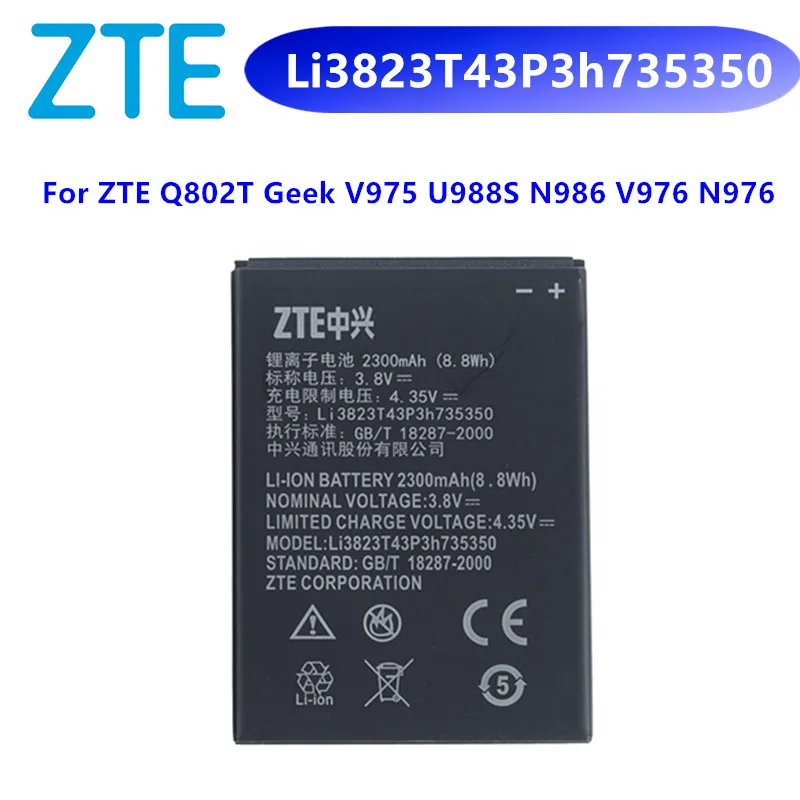 Li3823T43P3h735350-Battery-Original-battery-2300-mAh-For-ZTE-Q802T-Geek ...