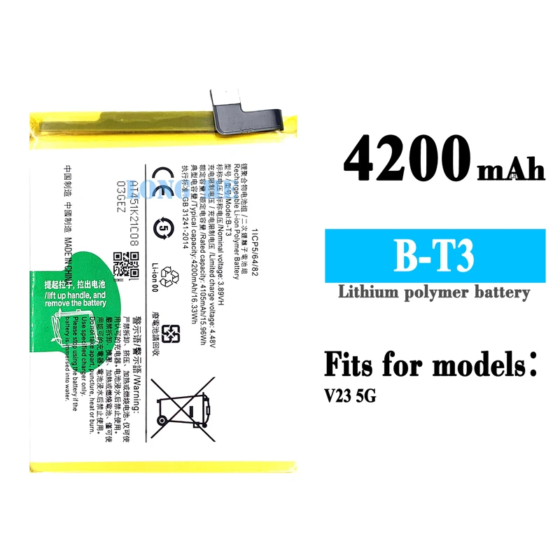 B-T3-battery-Compatible-For-VIVO-V23-5G-4200mAh-Phone-Battery-Series.jpg