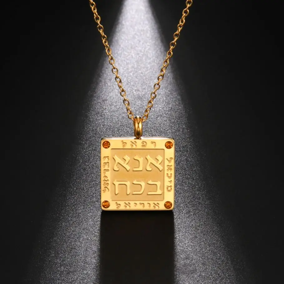 Jeshayuan-Hebrew-Inscription-Necklace-For-Women-Men-Stainless-Steel ...
