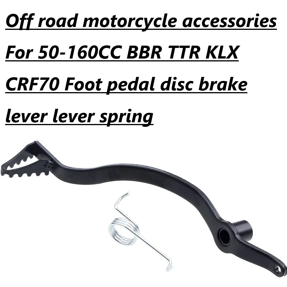 Off-road-motorcycle-accessories-For-50-160CC-BBR-TTR-KLX-CRF70-Foot-pedal-disc-brake-lever.jpg