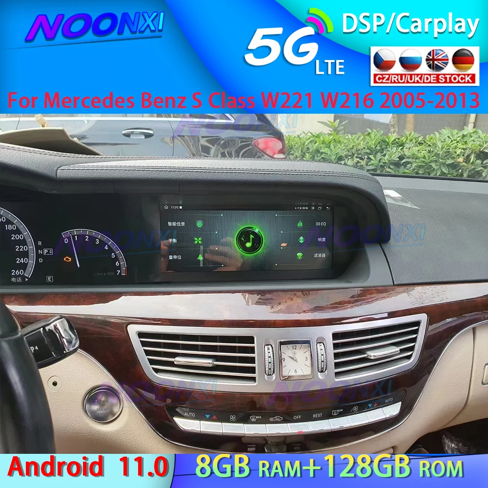 For-Mercedes-Benz-S-Class-W221-CL-W216-2005-2013-Android-11-0-8Core-Car ...
