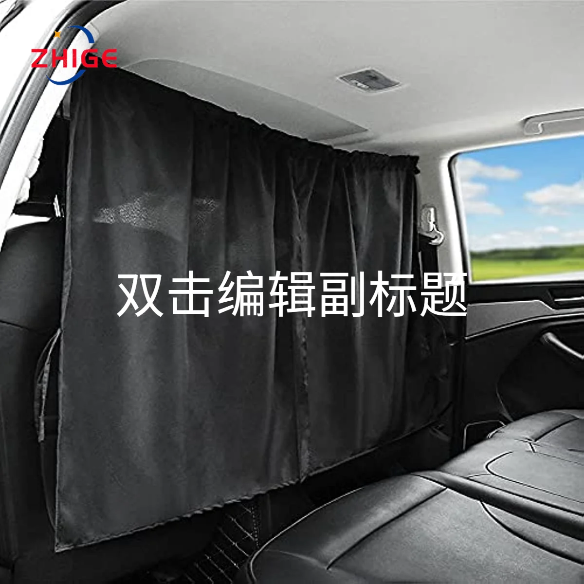 2pcs Set Sun Shade Privacy Curtain Taxi Car Isolation Curtain Partition