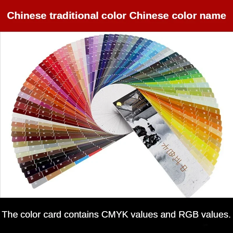 Professional-Color-Guide-Four-color-CMYK-C-Chinese-Traditional-RGB ...