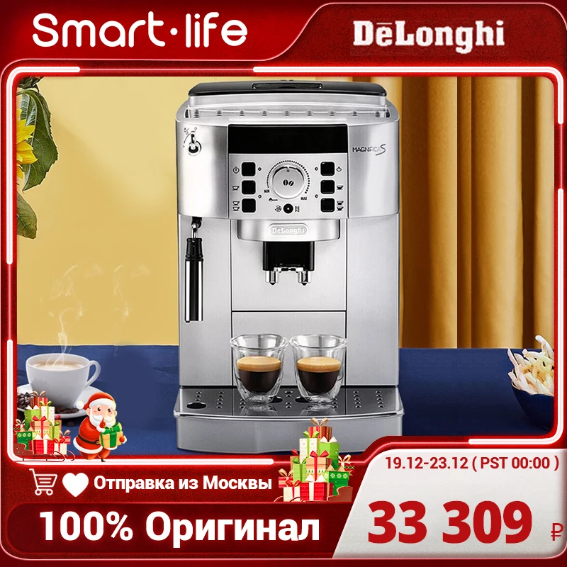 Delonghi Esam 22.110 Italian Automatic Coffee Machine For Office And ...