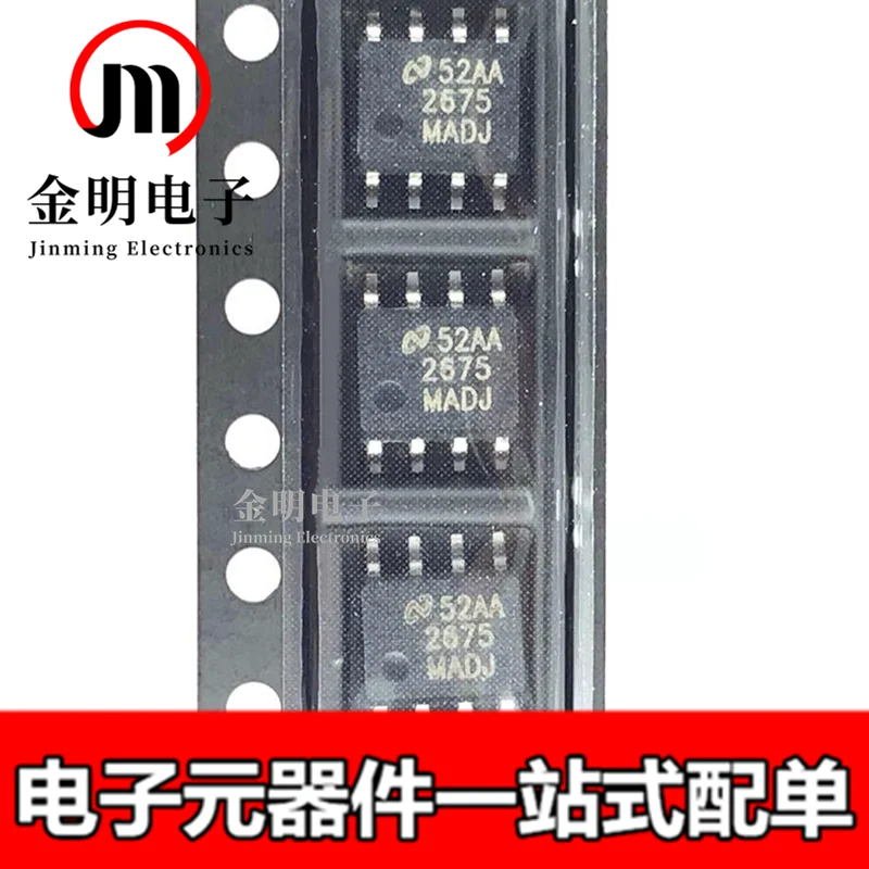 New-LM2675MX-3-3-LM2675MX-5-0-LM2675MX-12-LM2675MX-ADJ-LM2675M-2675M3-3 ...