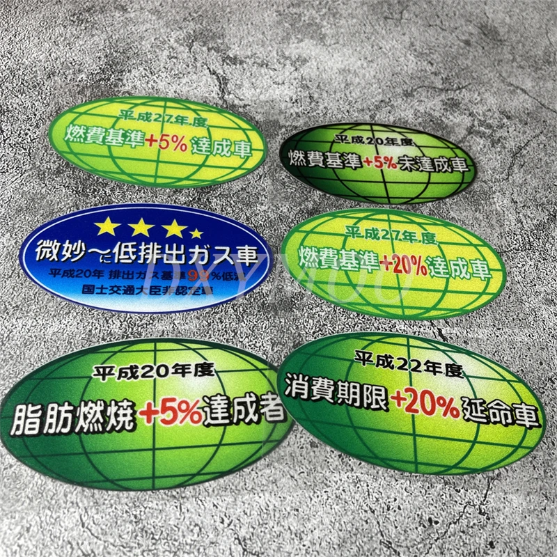 DXYMOO-Car-Stickers-Warning-Japanese-Annual-Inspection-Decal-Fuel ...