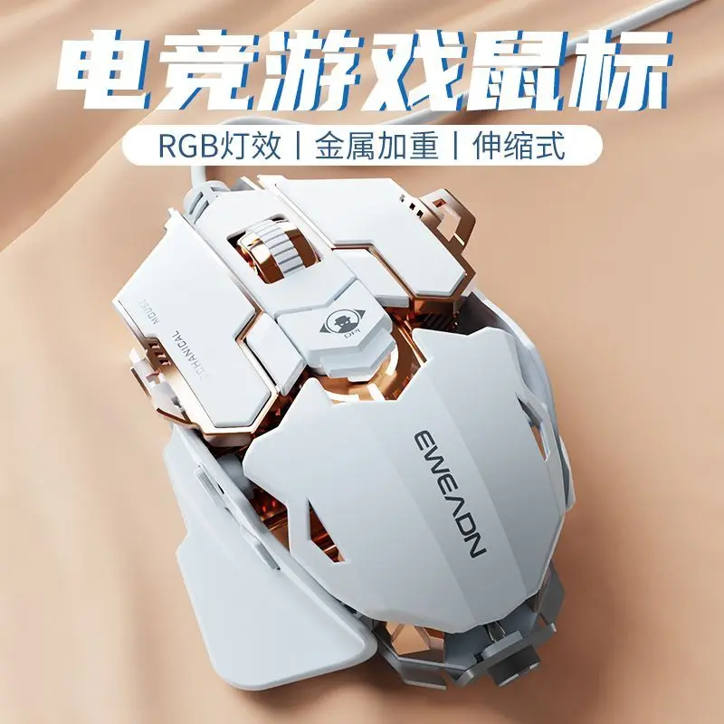 G5-E-sports-wired-Mouse-12800DPI-with-light-effect-mechanical-tail ...