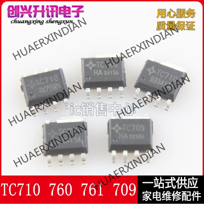 New-Original-TC710-TC760-TC761-TC709-SOP-6-8.jpg