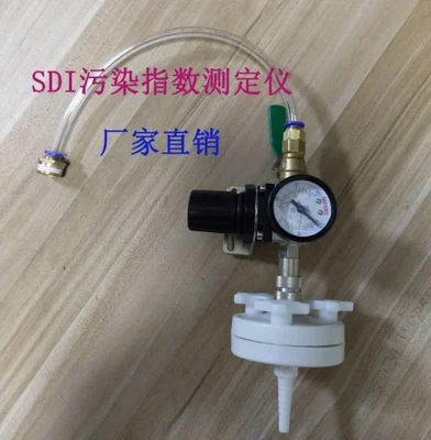 SDI-Pollution-index-meter-F1-47-HVI-QZDY-admeasuring-apparatus-RO ...