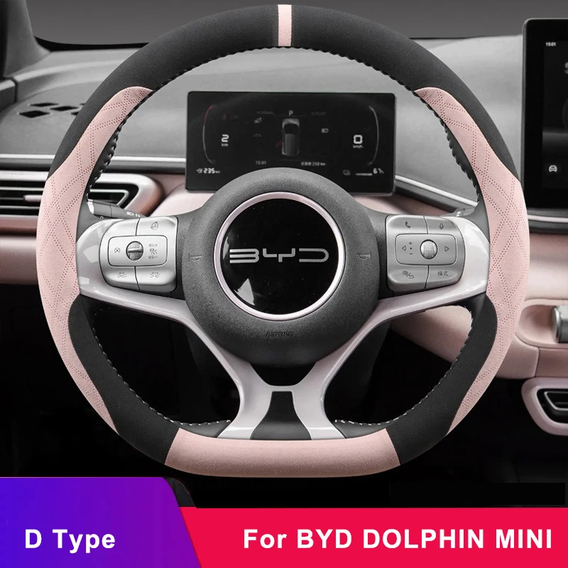 BYD-Dolphin-MINI-Braid.jpg