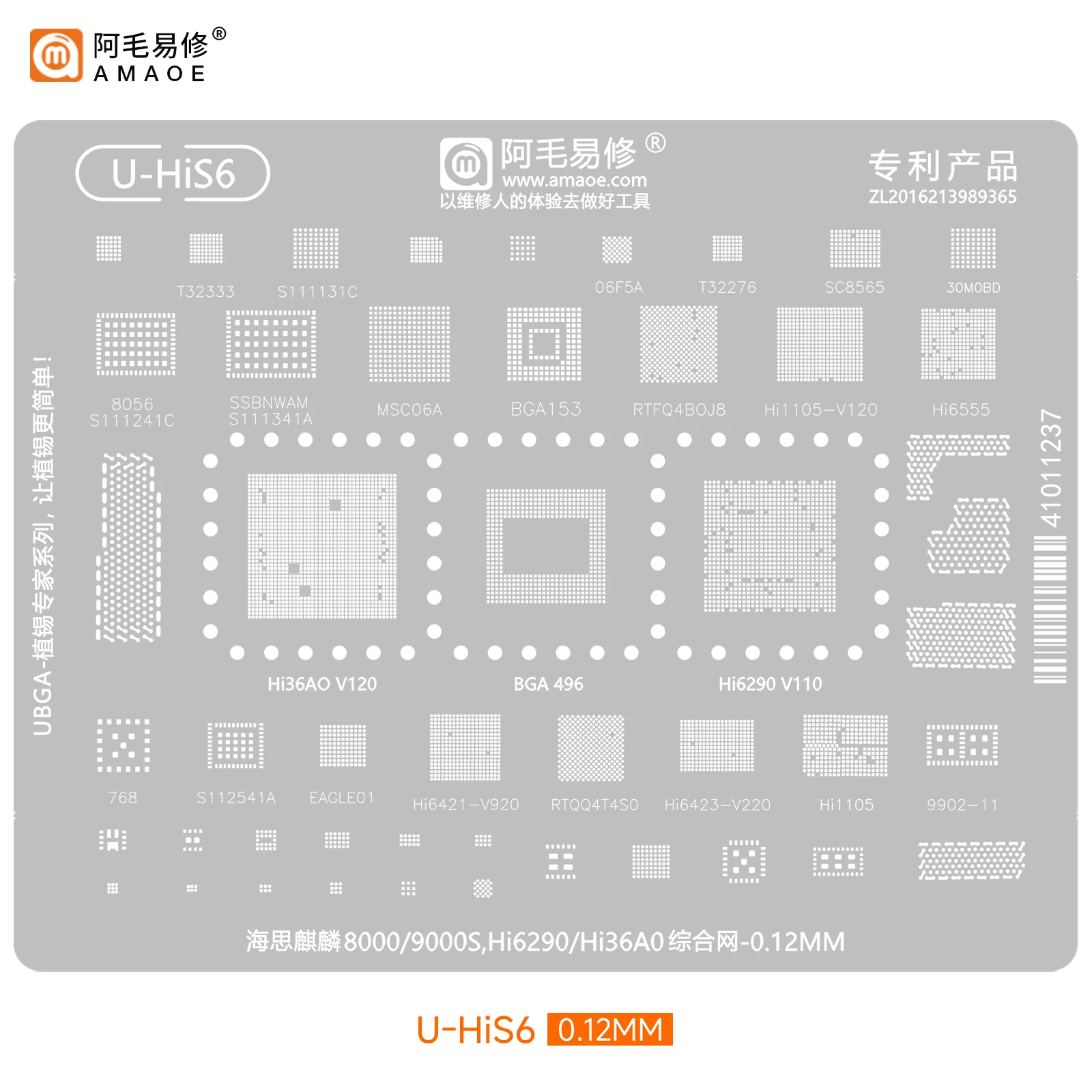Plantilla de reparación BGA para HUAWEI Mate60 Pro/nova12 Hisilicon ...